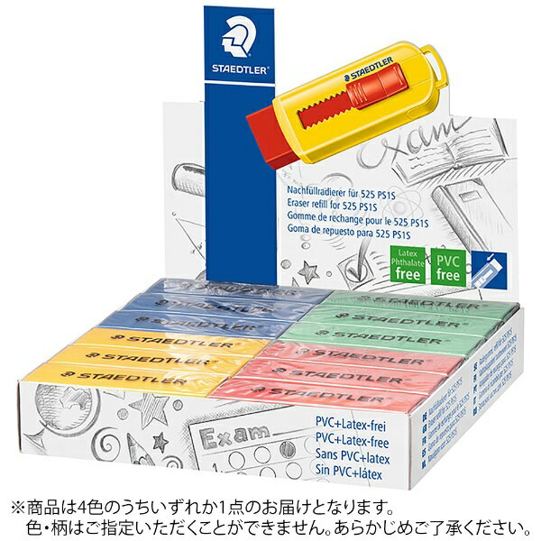เครื่องเขียนและอุปกรณ์สำนักงานสั่งซื้อทางไปรษณีย์ "Office Japan" สเต็ด ...